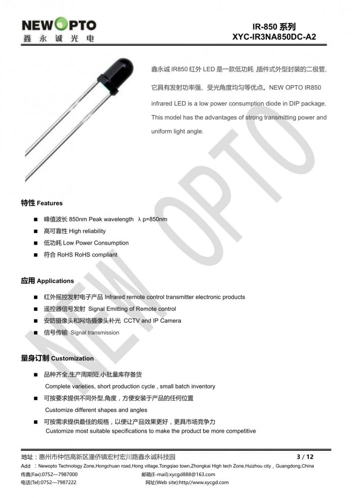 XYC-IR3NA850DC-A2 datasheet page 3