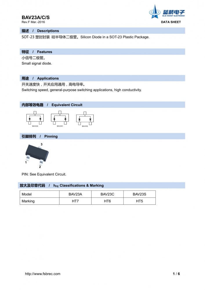 BAV23A datasheet page 1