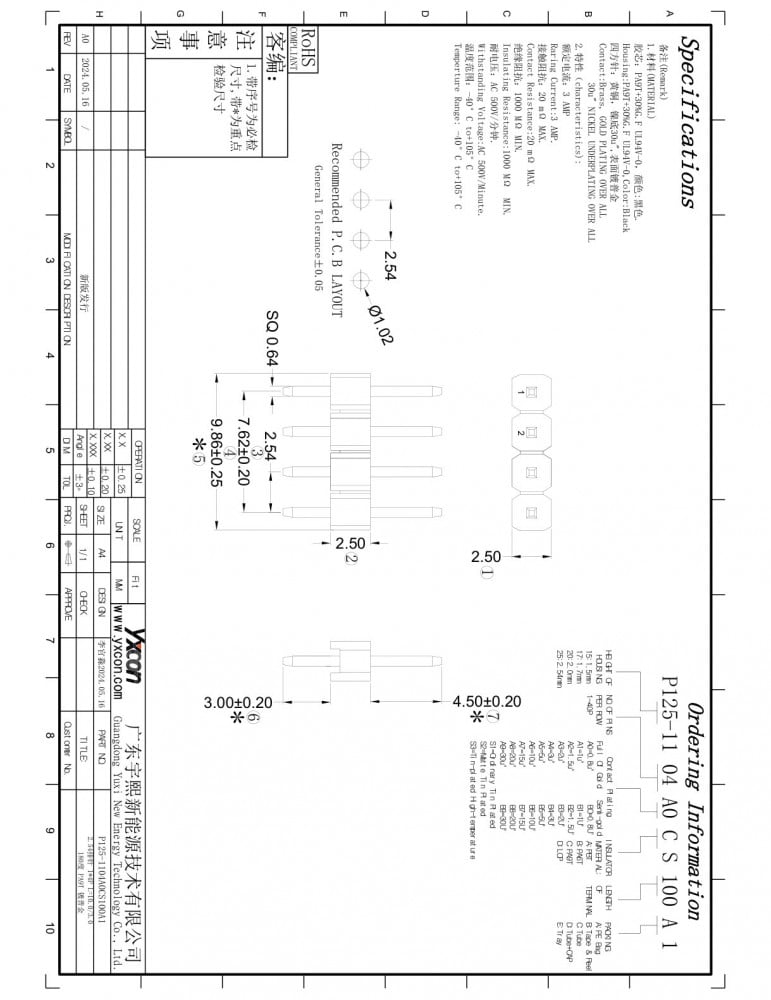 Yxcon P125-1104A0CS100A1 technical drawing