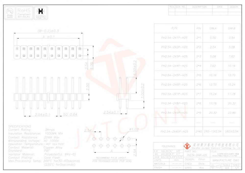 PH2.54-2X3P-H25 technical drawing page 1