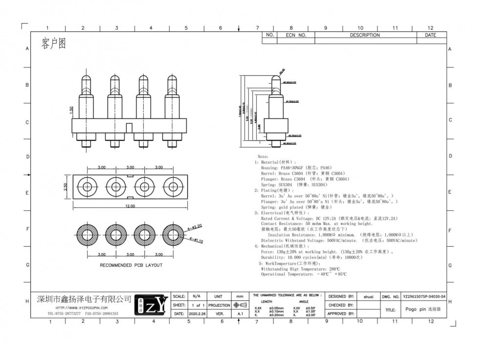 YZ29615075P-04030-04 product specification page 3