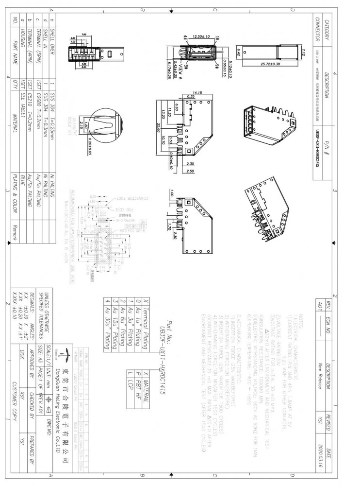 UB30F-U011-HPRDC1415 technical drawing page