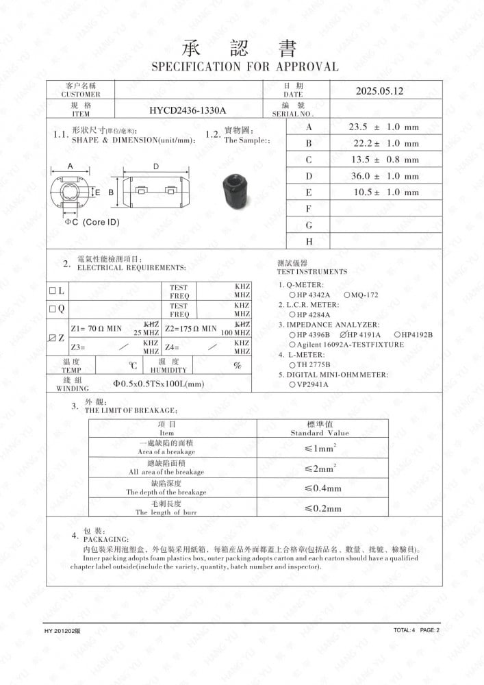 HYCD2436-1330A specification page 2