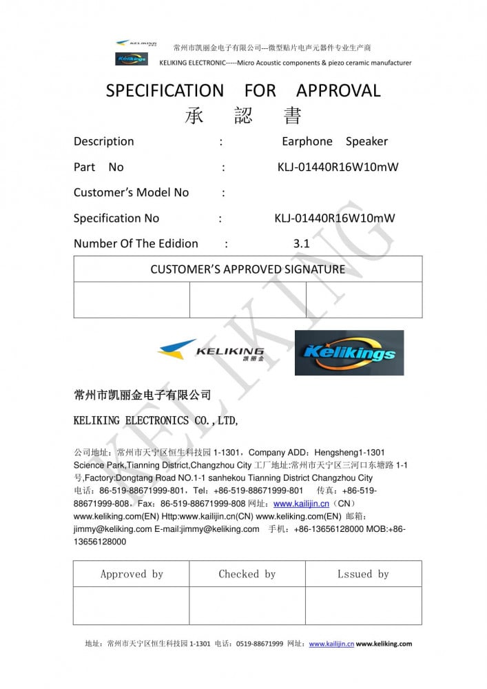 KLJ-01440R16W10mW specification page 1
