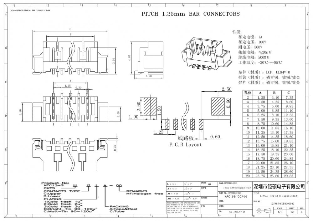 JUSHUO AFC12-S15CCA-00 technical drawing