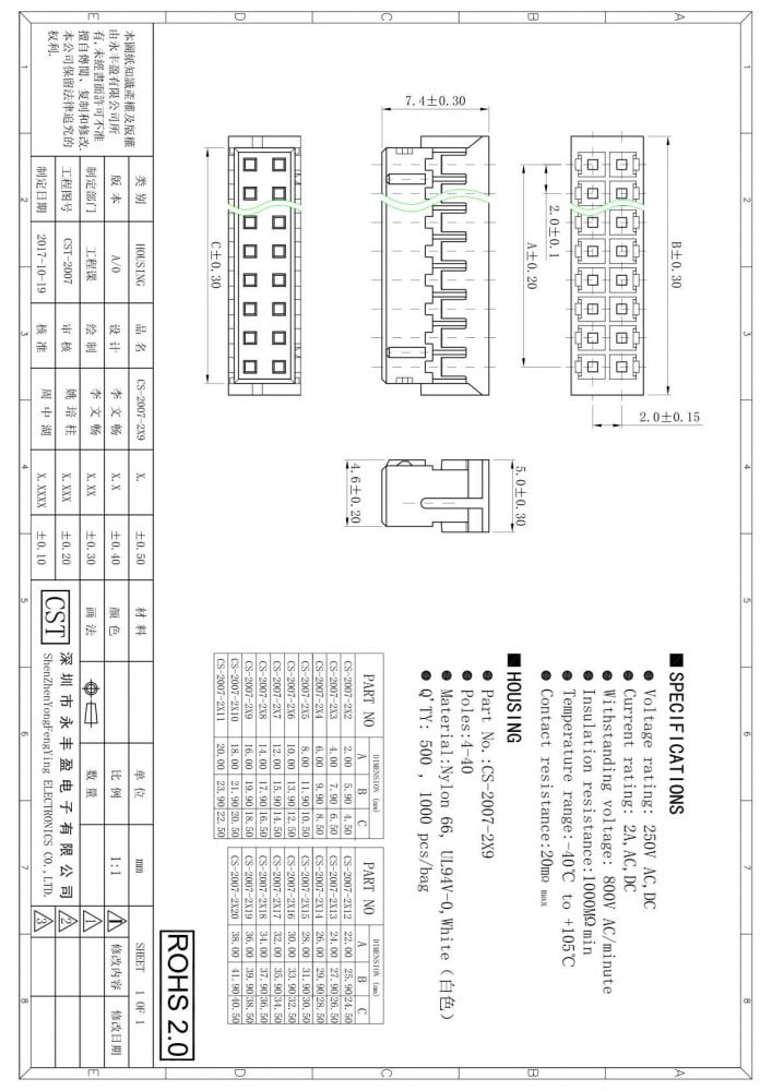 CST CS-2007-2X9 technical drawing