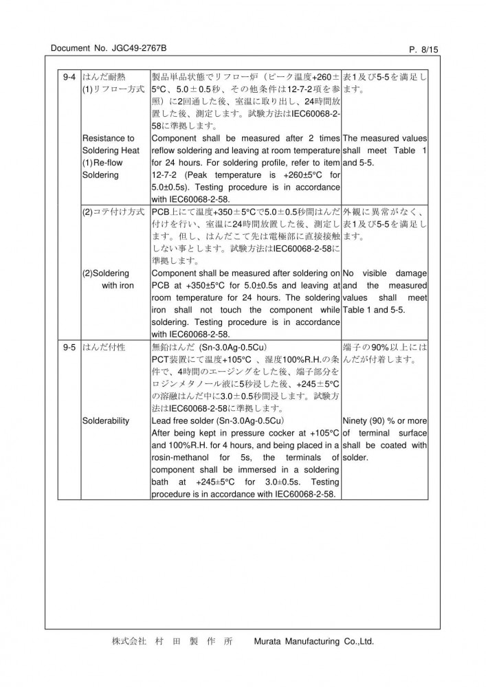 Murata XRCGB32M000F3M00R0 specification page 8