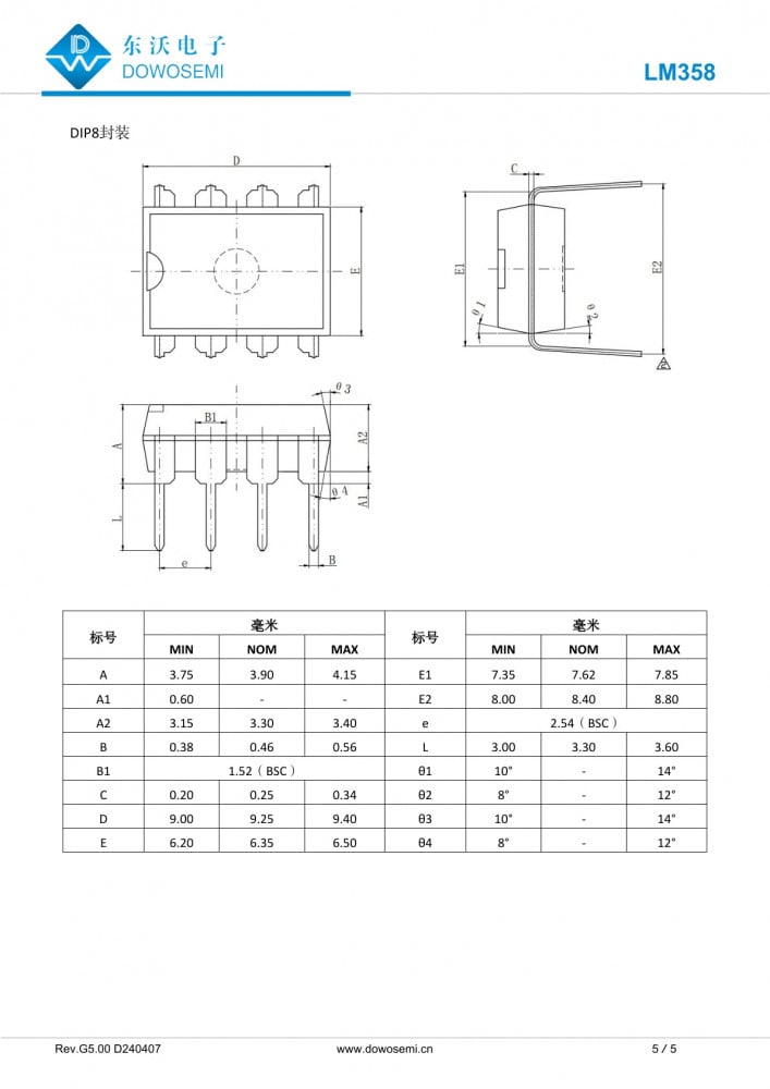 LM358-DW technical document page 5