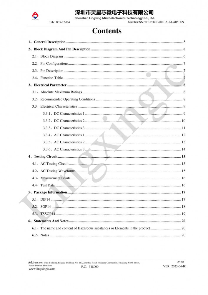 SN74HC280DR LX datasheet page 2