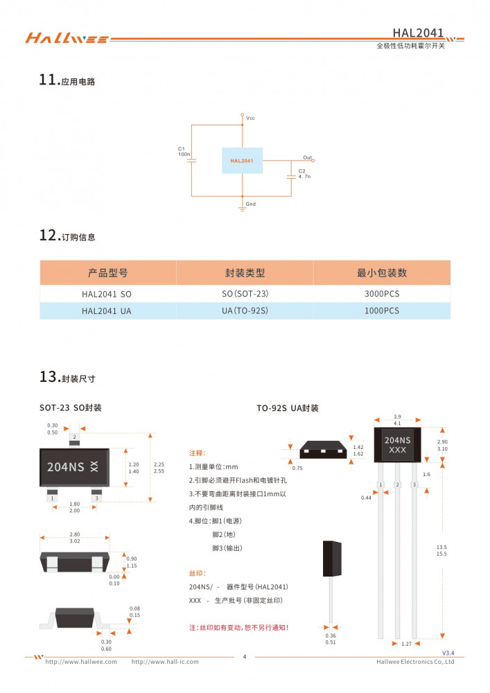 HAL2041SO technical document page 4