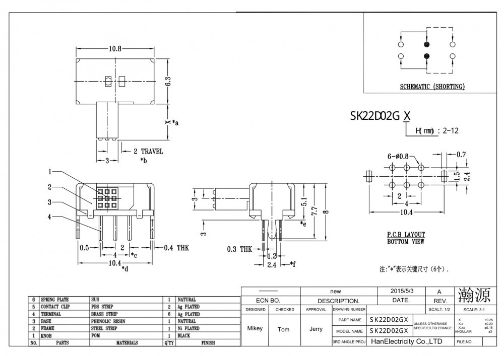 SK22D02G5 technical drawing page