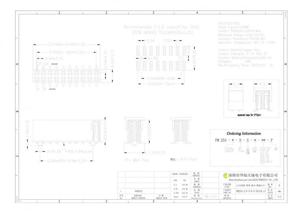 HCTL PM254-2-03-S-8.5 technical drawing