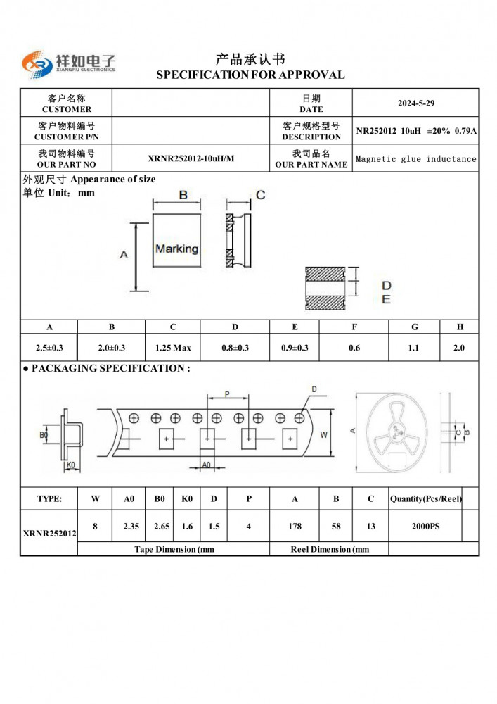 XRNR252012-10uH/M technical document page 2