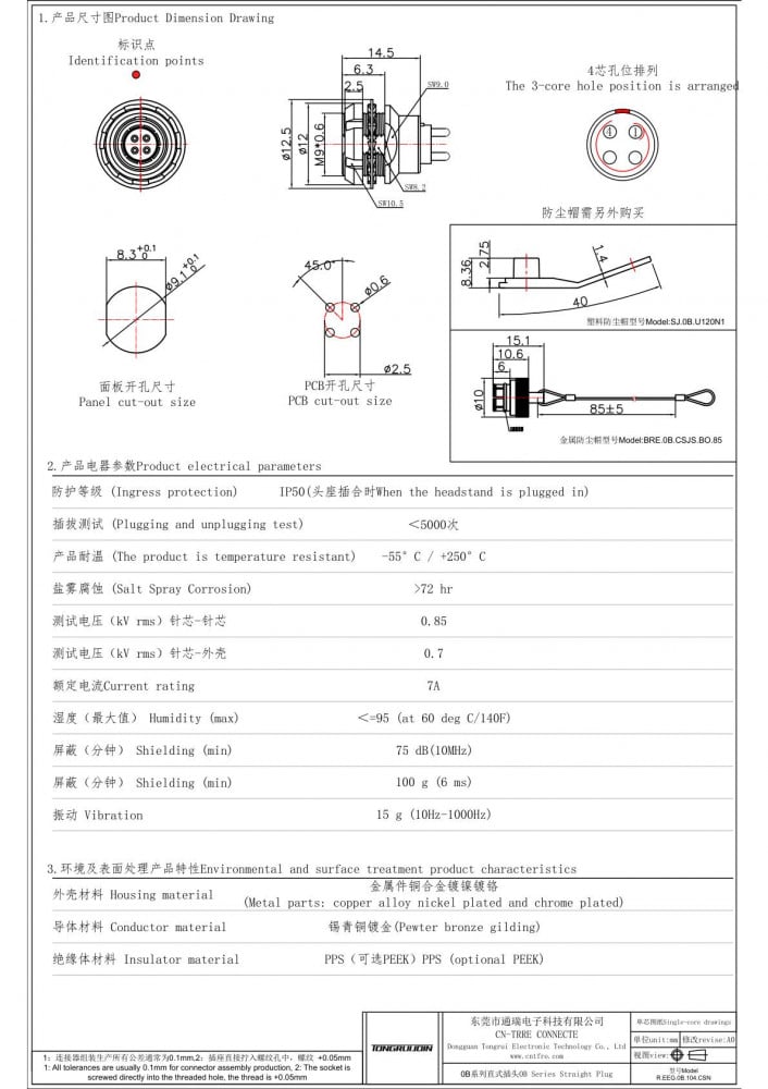 R.EEG.0B.104.CSN product drawing