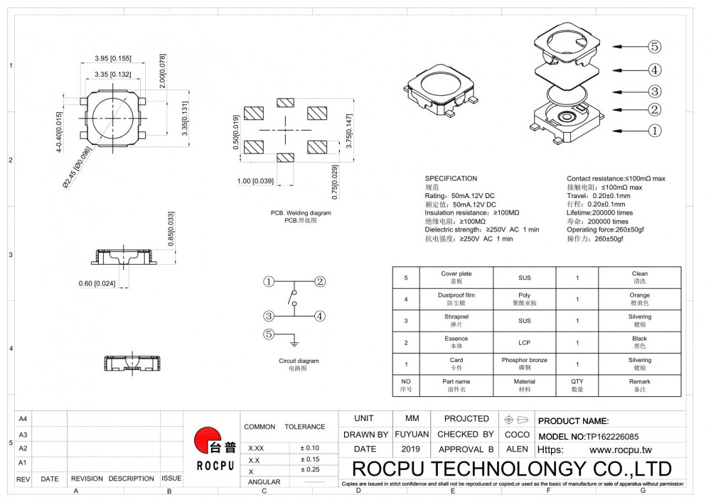 ROCPU TP162226085 technical drawing page