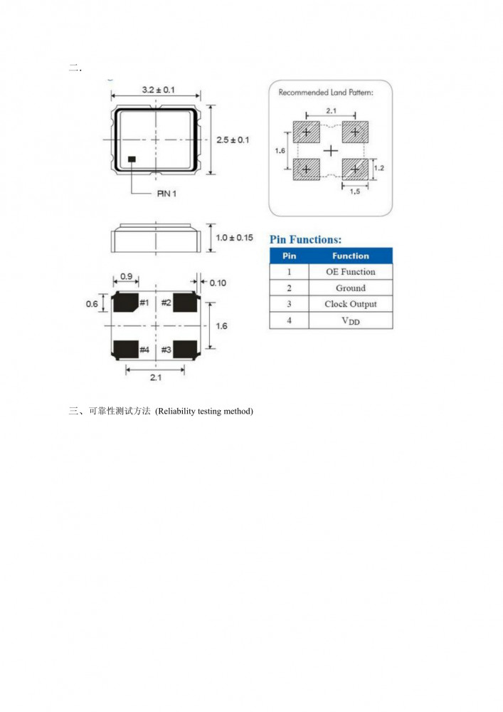 KYX K3A327683.320 specification page 3