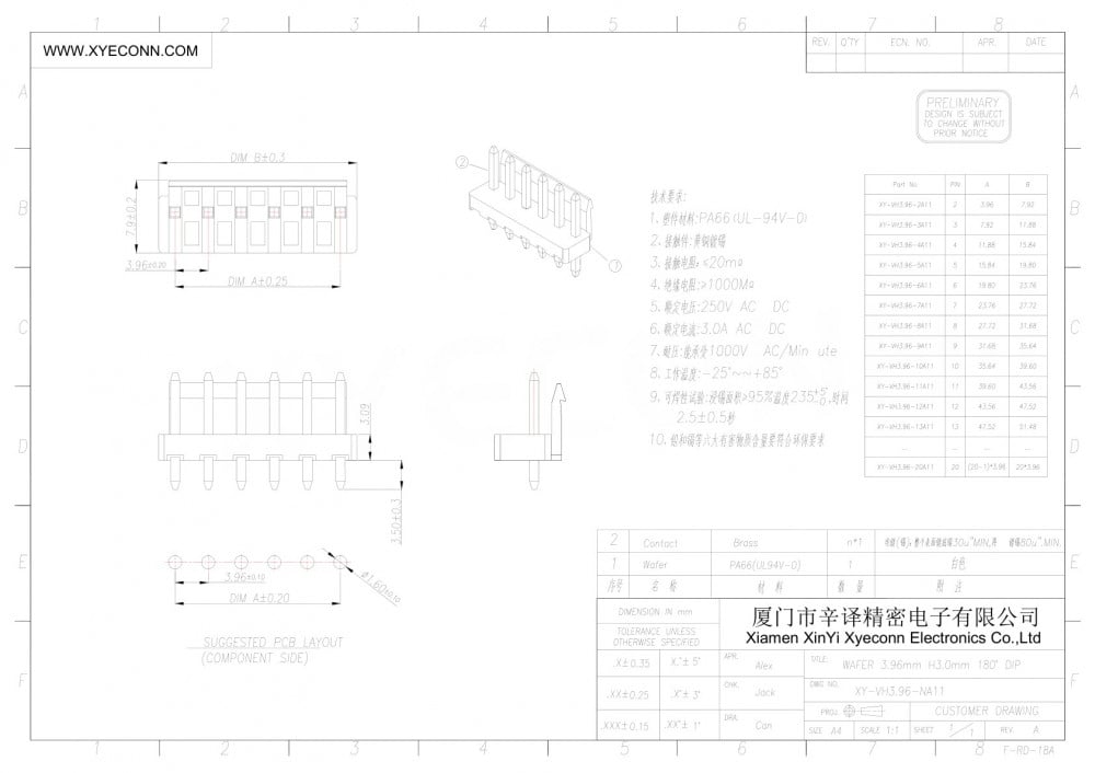 XY-VH3.96-10A11 technical drawing