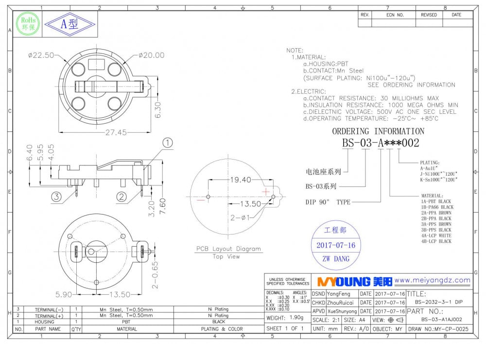 MYOUNG BS-03-A1AJ002 technical document