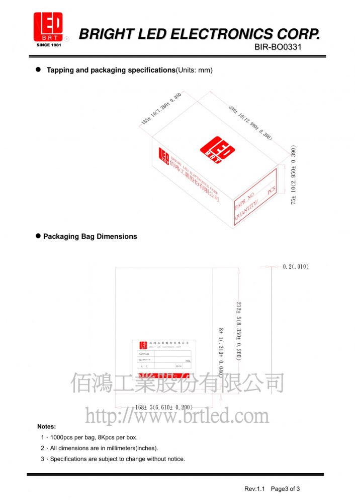 BIR-BO0331 product document, page 3