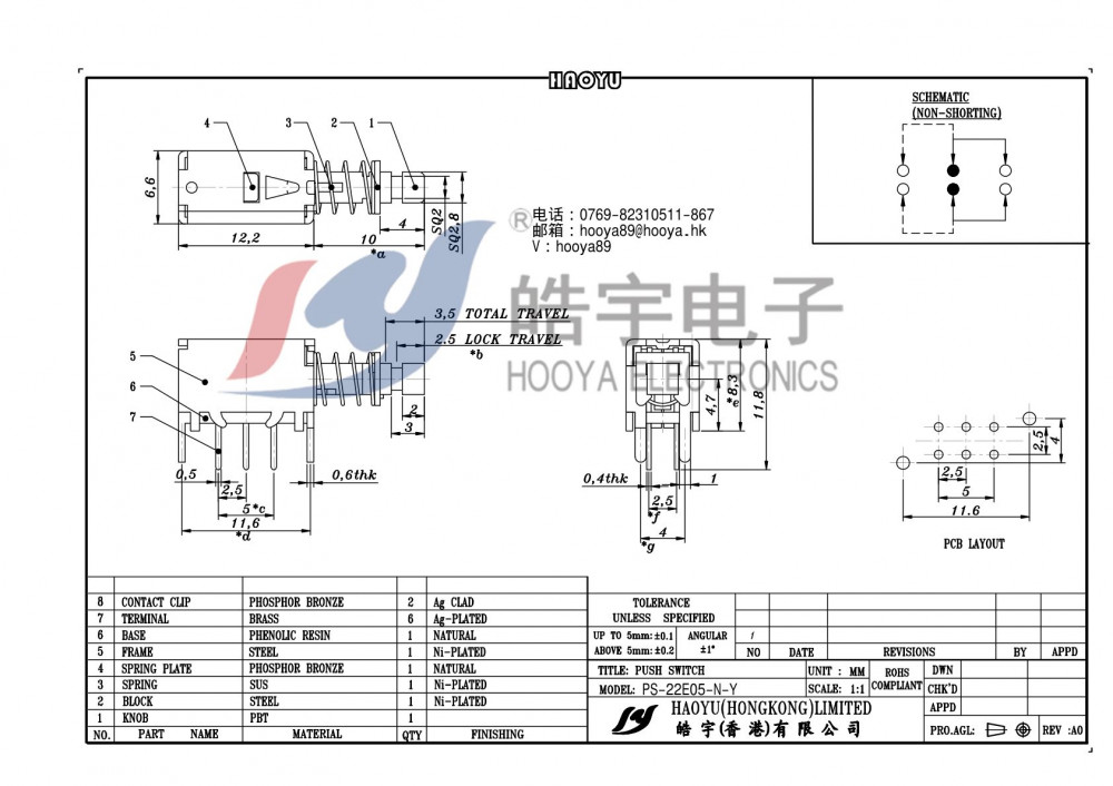 HOOYA PS-22E05-N-Y push switch technical drawing