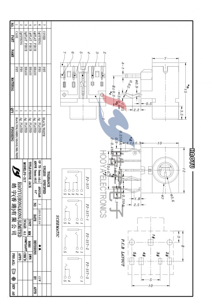 HOOYA PJ-317 technical drawing