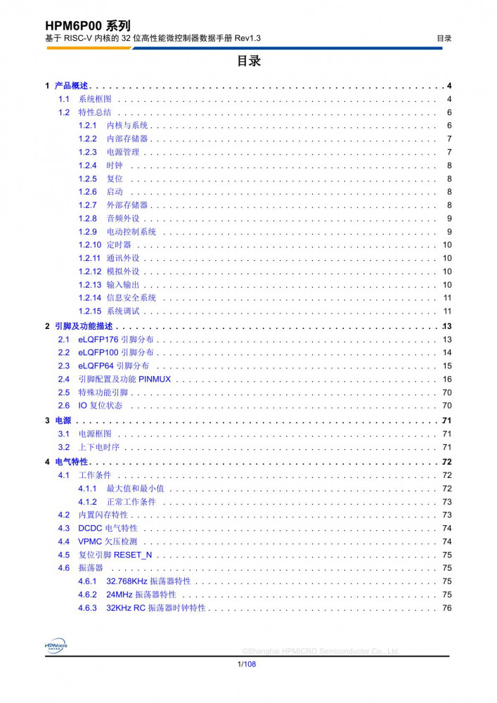 HPM6P00 datasheet page 2