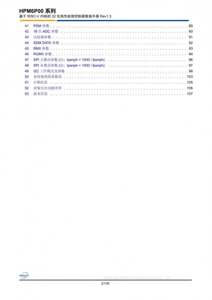 HPM6P00 datasheet page 5