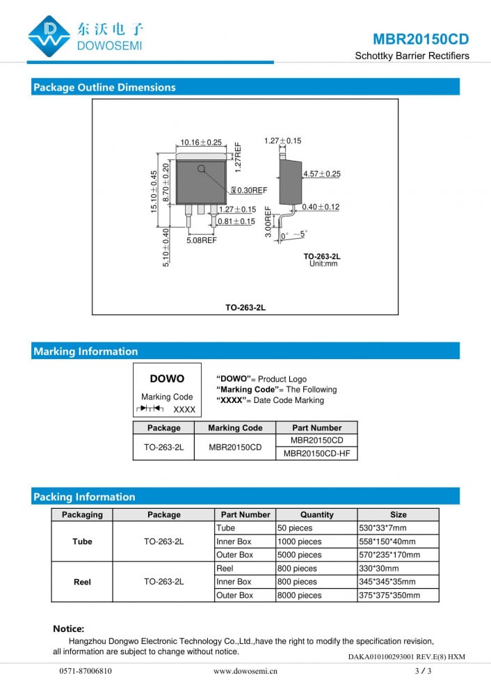MBR20150CD product documentation page 3