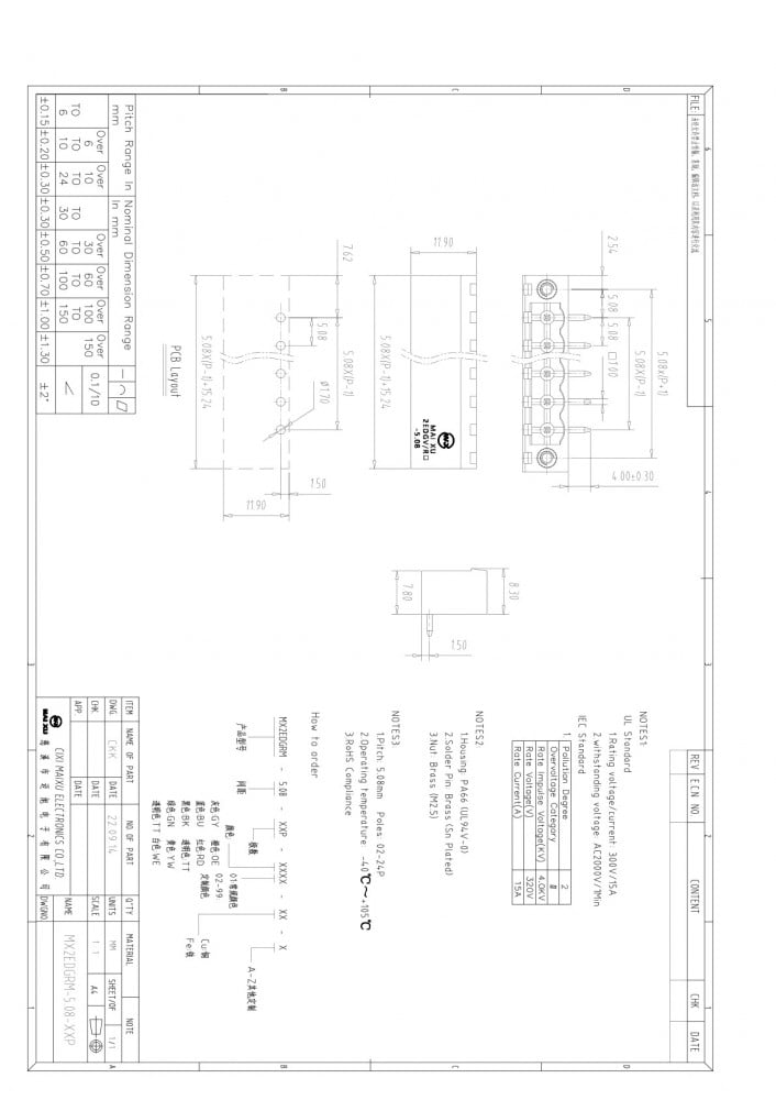 MX2EDGRM-5.08-08P-GN01-Cu-A technical drawing preview