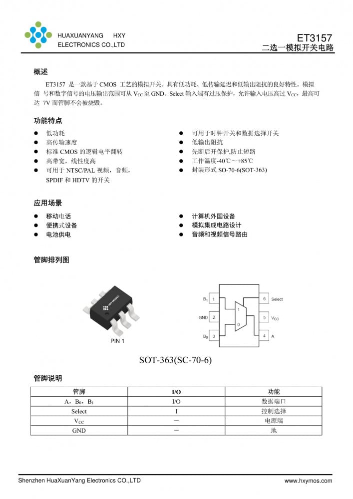 ET3157-HXY datasheet page 1