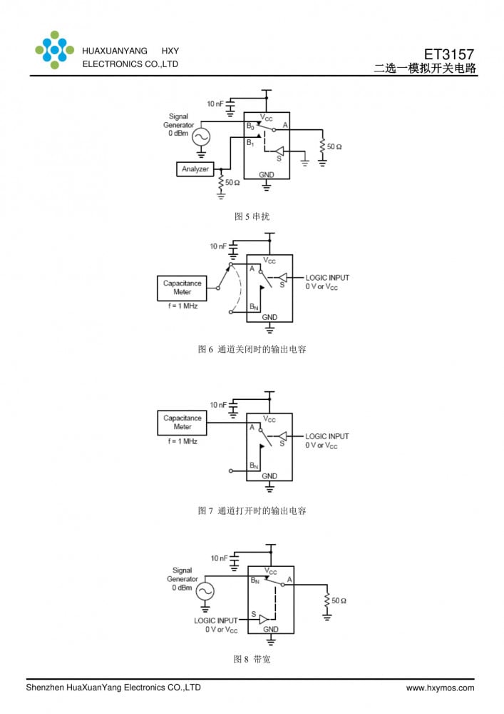 ET3157-HXY datasheet page 7