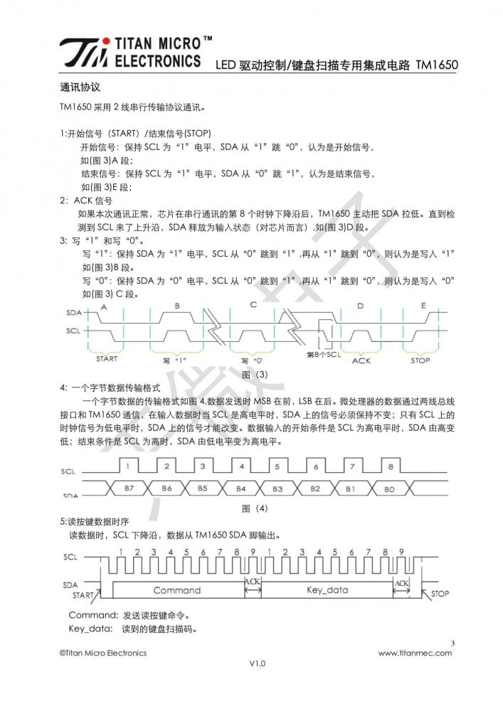 TM1650 datasheet page 3