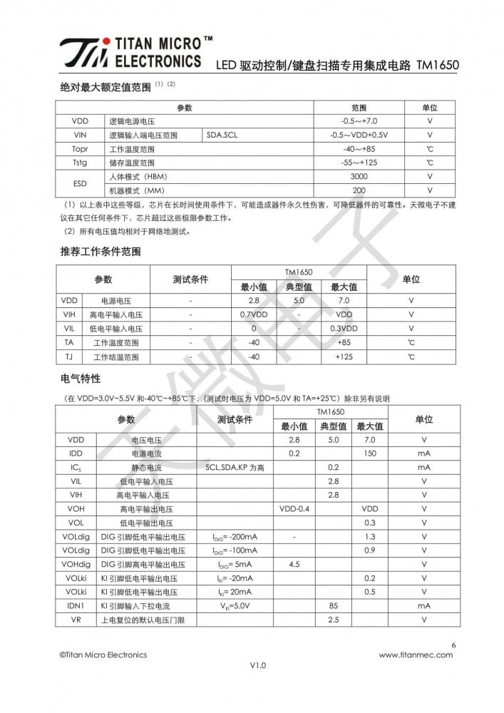 TM1650 datasheet page 6
