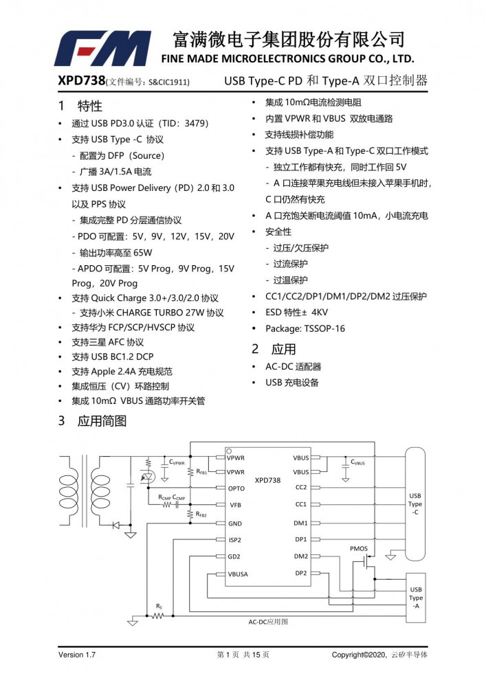 XPD738BP datasheet page 1