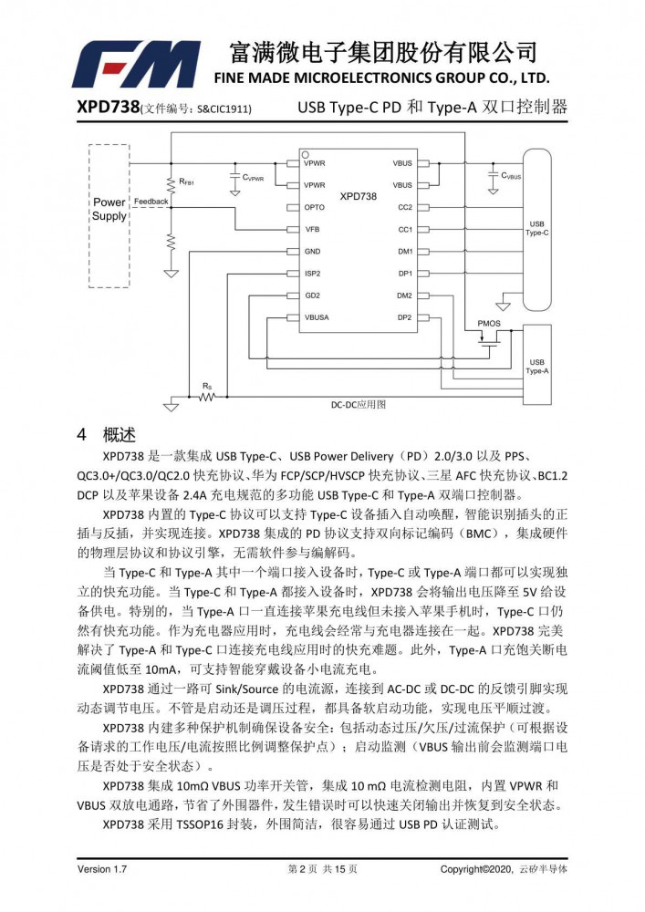 XPD738BP datasheet page 2