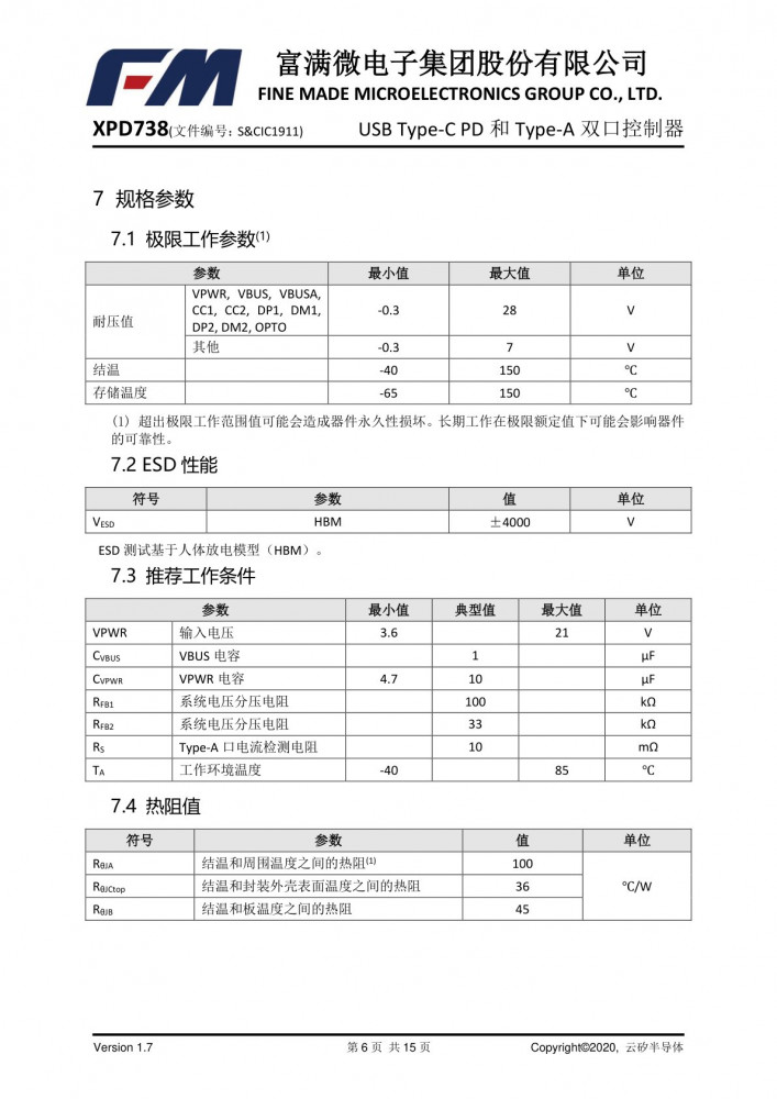 XPD738BP datasheet page 6
