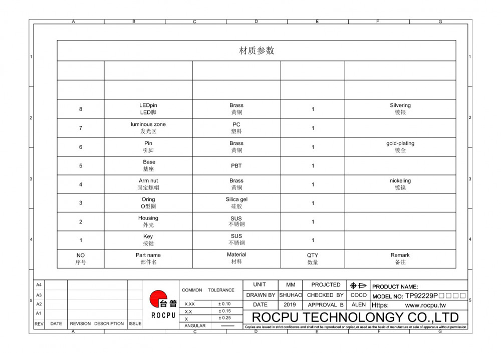 TP92229 technical drawing page 3