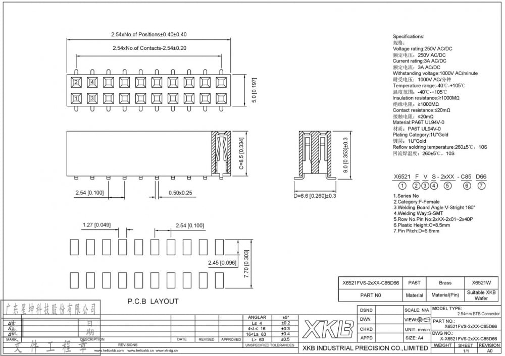 X6521FVS-2x04-C85D66 technical drawing