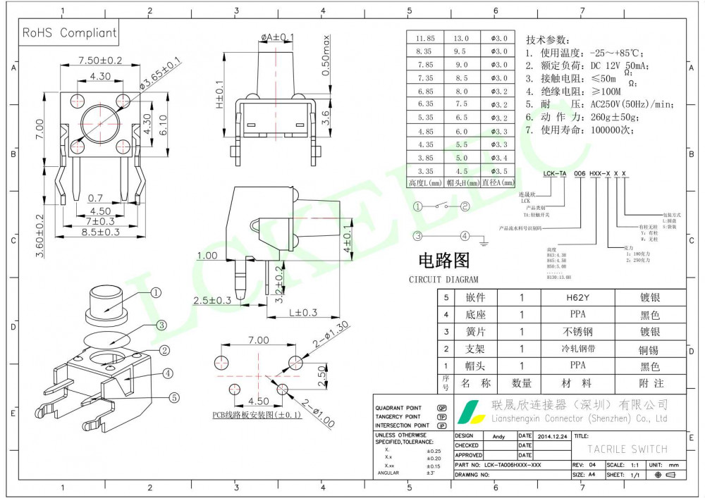 LCK-TA006H55-2WS technical document preview