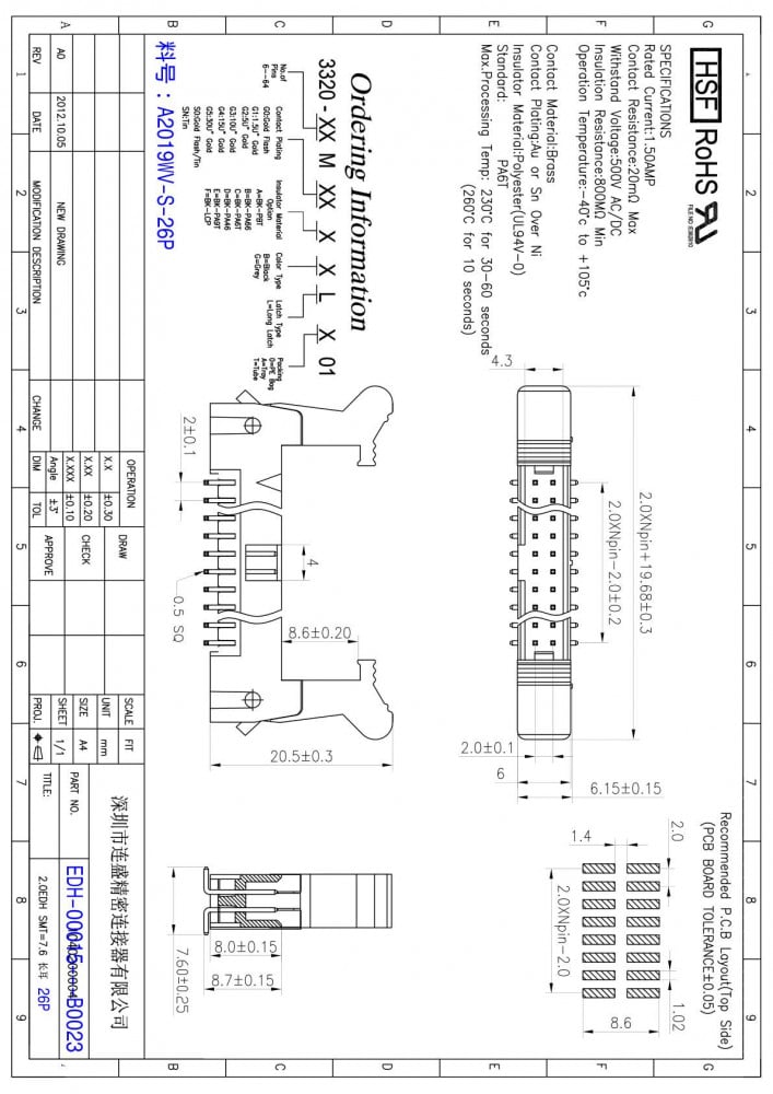 Liansheng 1040200004 technical drawing page
