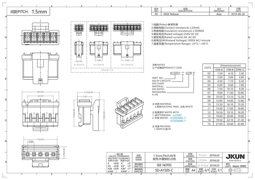 A1505AWR technical drawing page 5