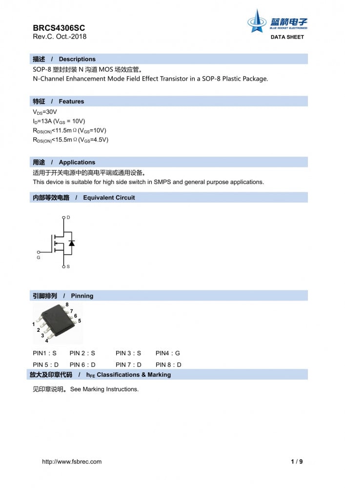 BRCS4306SC datasheet page 1