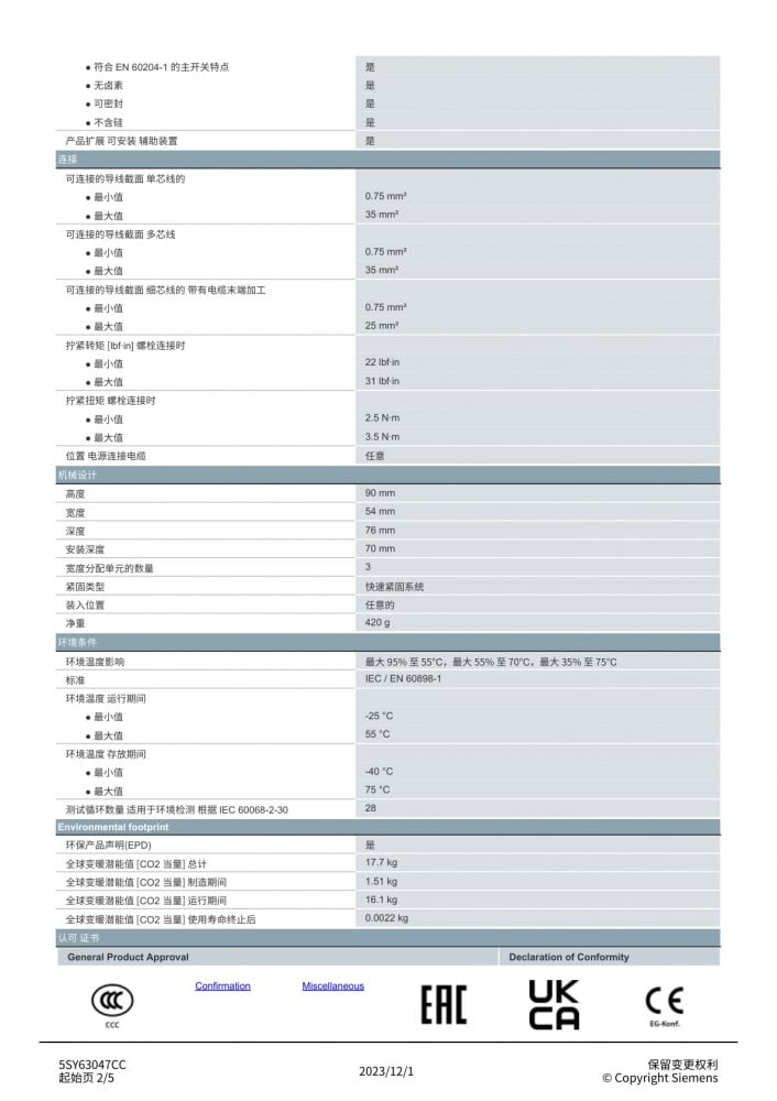 5SY6304-7CC technical document page 2