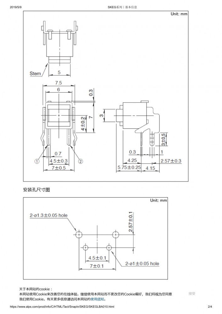 SKEGLBA010 product specification page 2