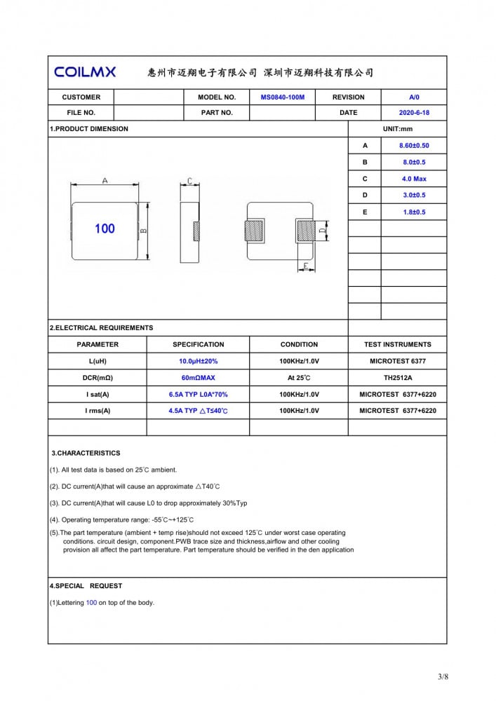 MS0840-100M datasheet page 3