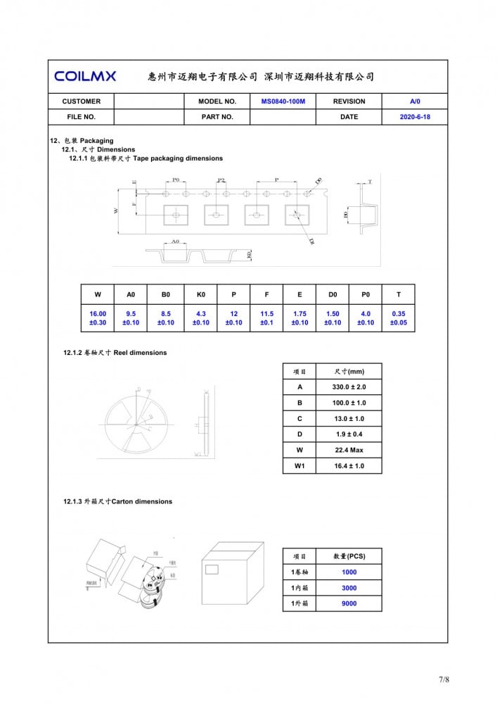 MS0840-100M datasheet page 7