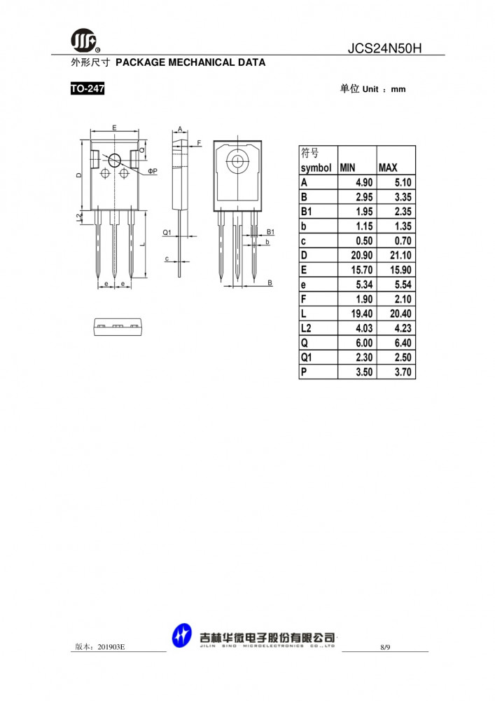 JCS24N50WH datasheet page 8