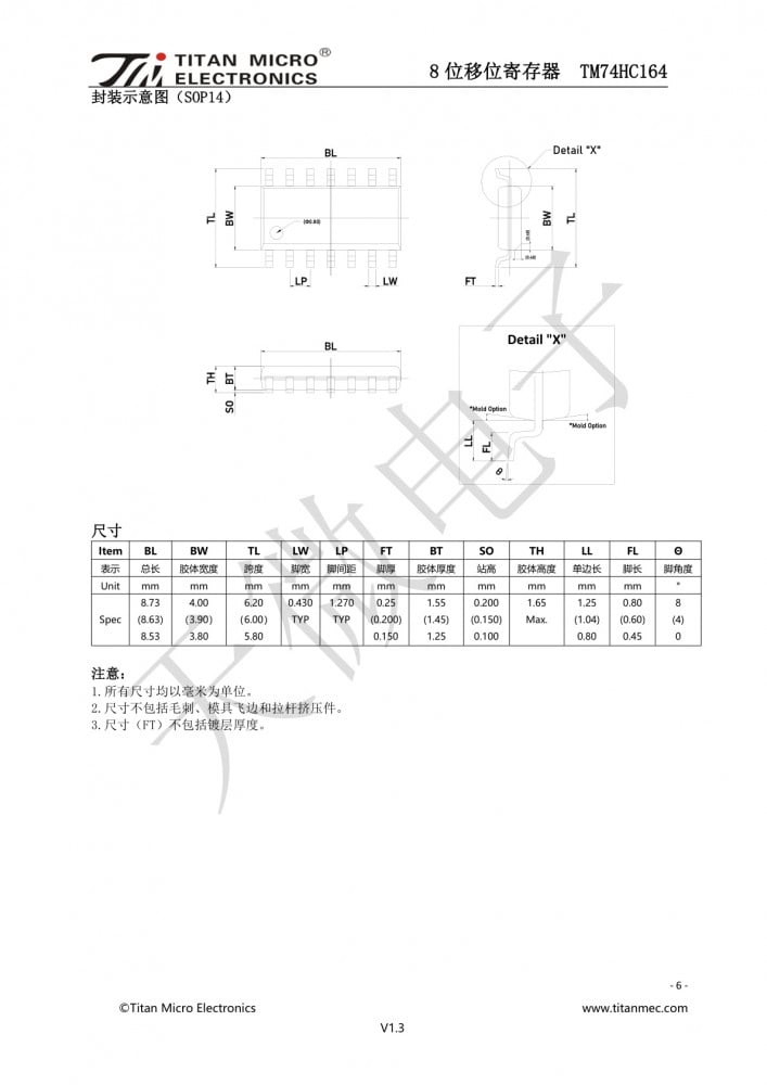 TM74HC164 datasheet page 6