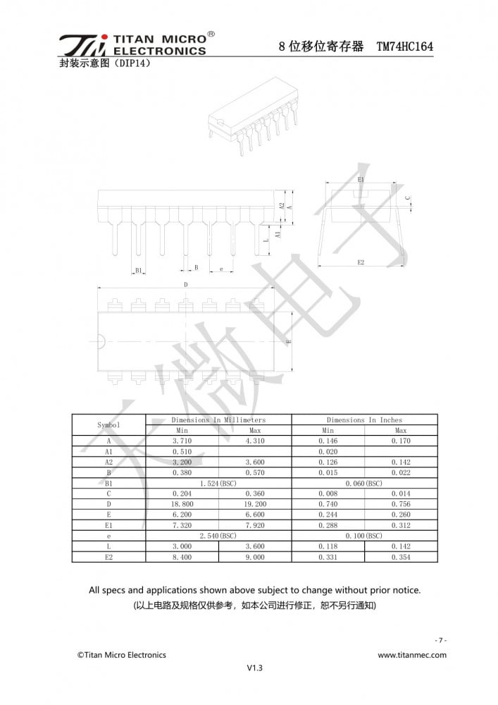 TM74HC164 datasheet page 7
