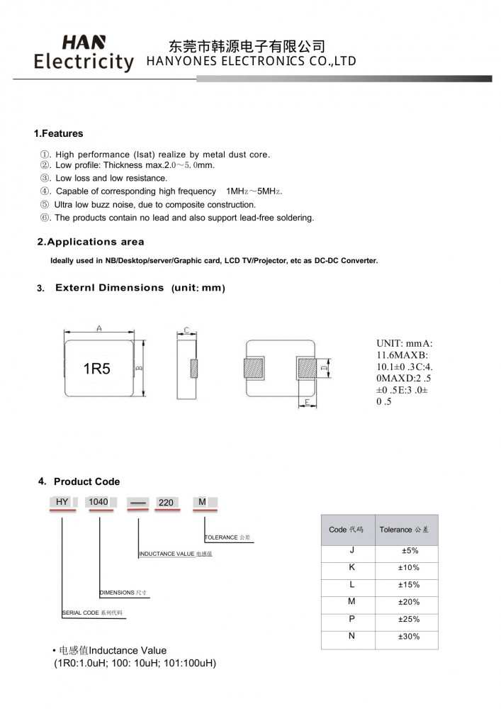 HY1040-100M specification page 2